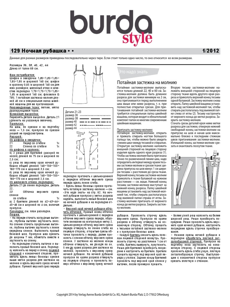 Askili Elbi̇se Günlük - Burda Style | PDF