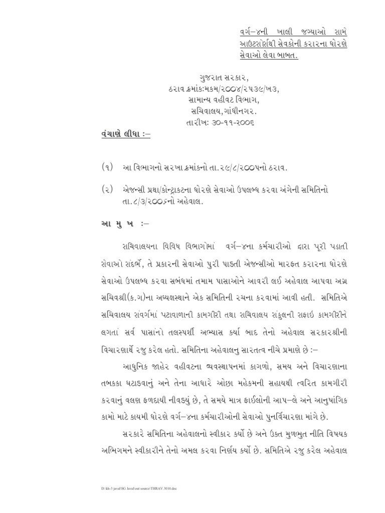 Unreadable Document Analysis | PDF