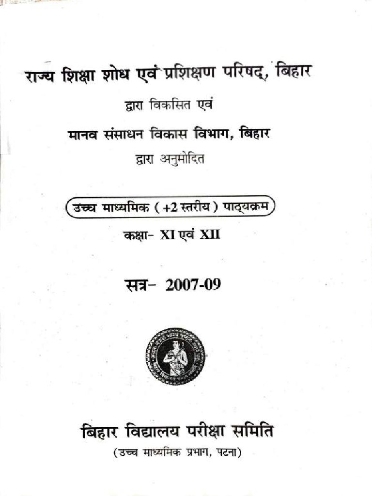 102 Syllabus 1 | PDF | English Language | Translations