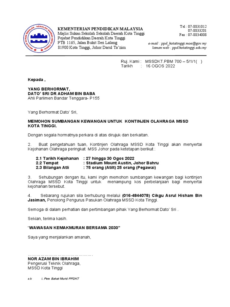 Surat DR Adham Baba | PDF