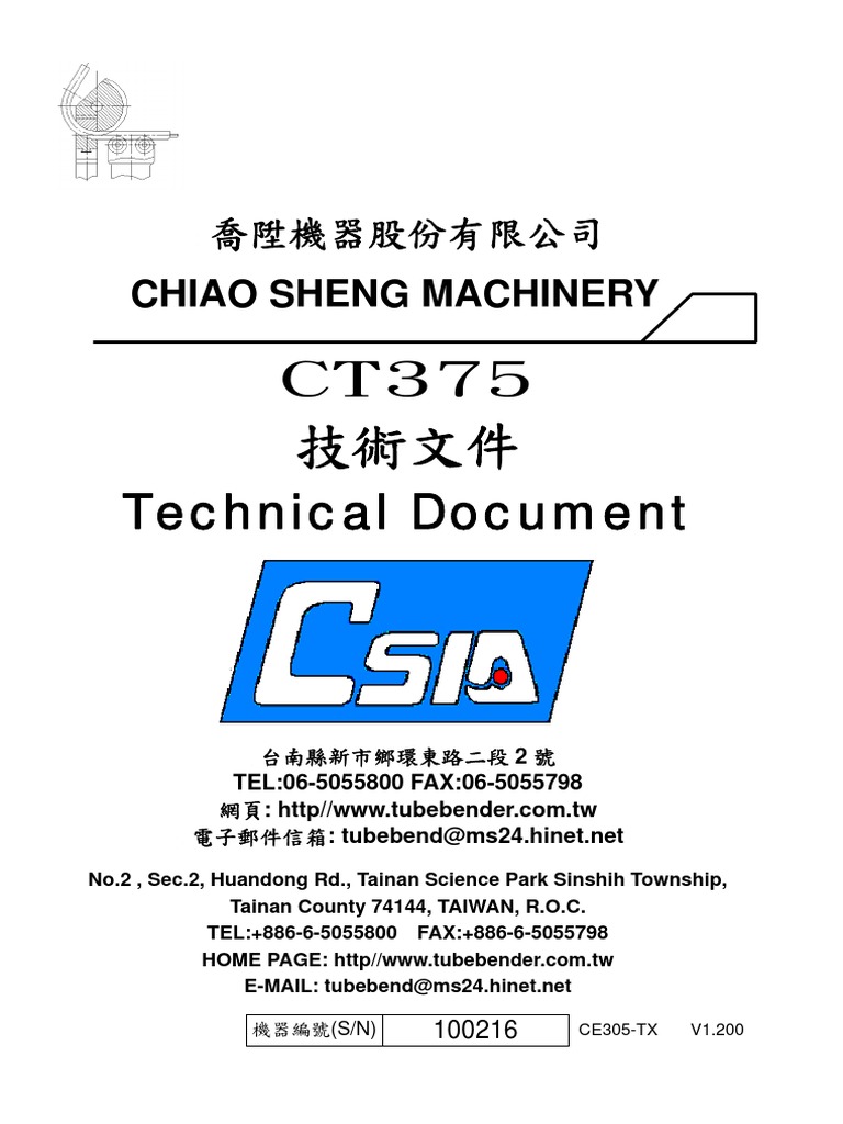 CT375 Technical Specification Document | PDF | Manufactured Goods | Equipment