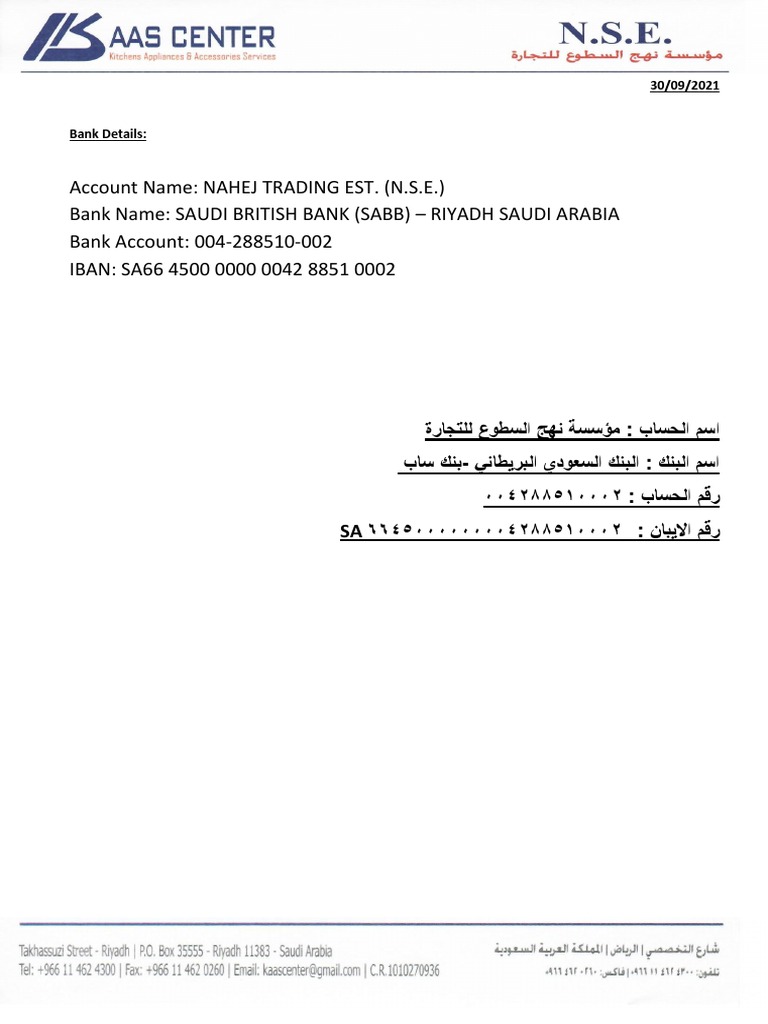 Bank Details (003) | PDF