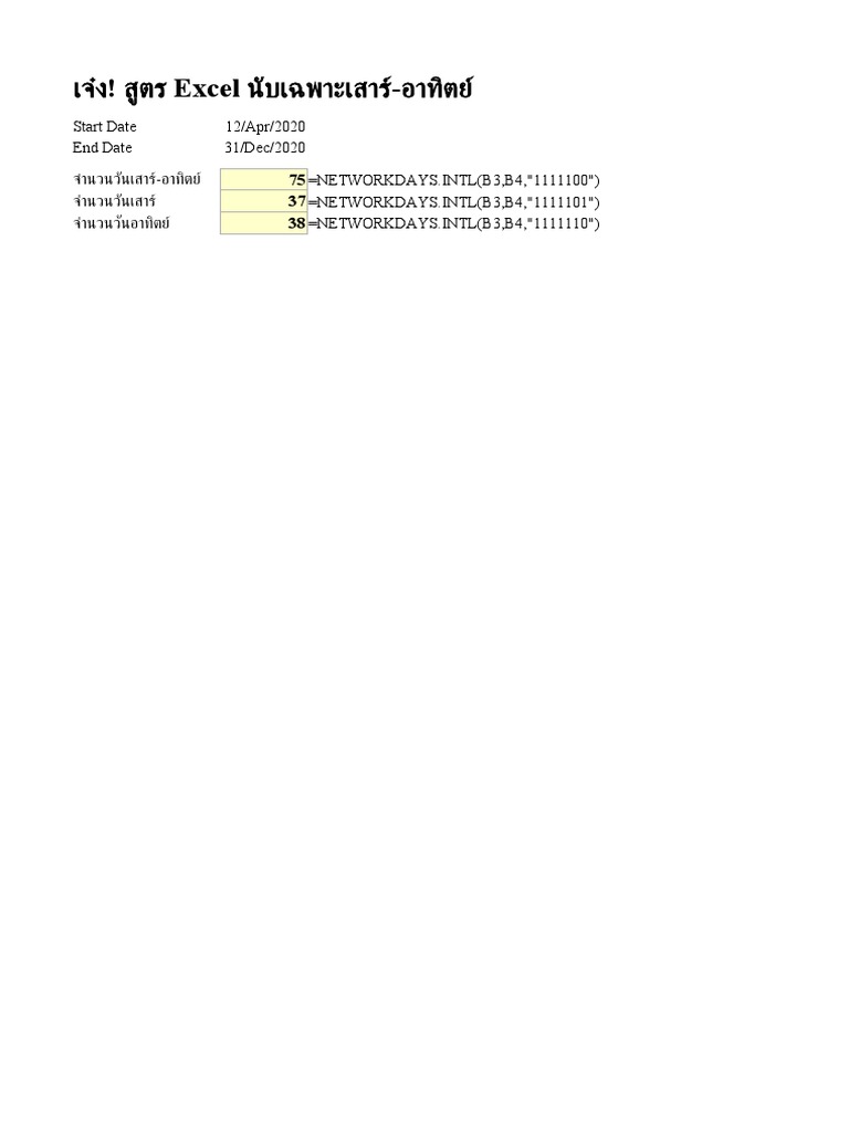 Countonlyweekend 200416 | PDF