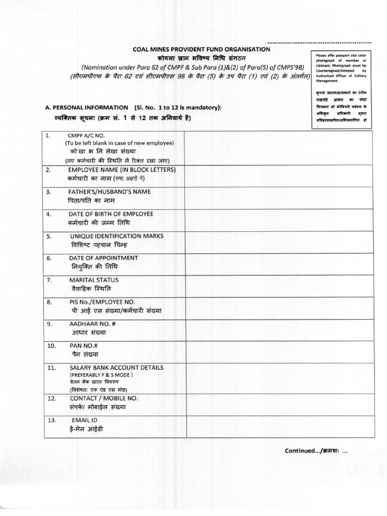 CMPF FORM - Copy | PDF