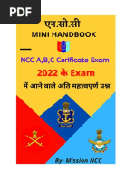 New NCC C Syllabus 2026 | PDF