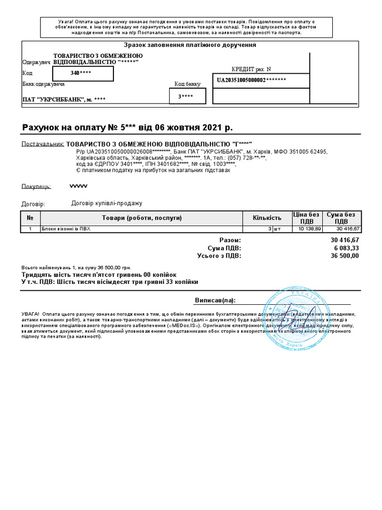 Invoice Ukraine | PDF