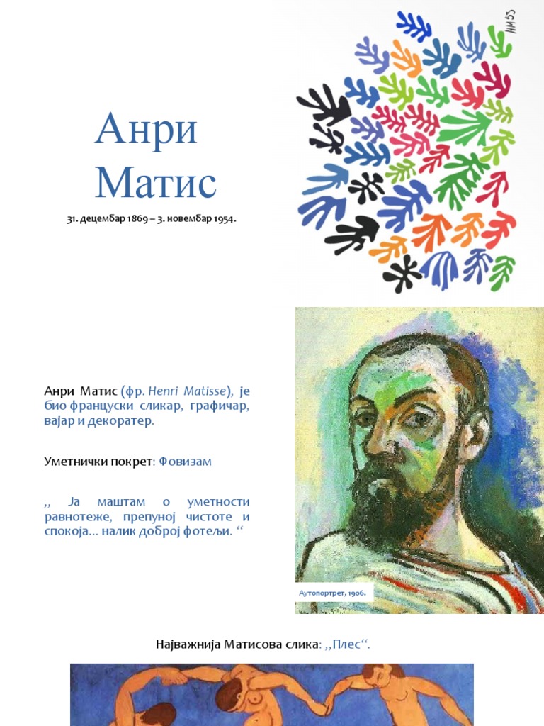 Matis | PDF