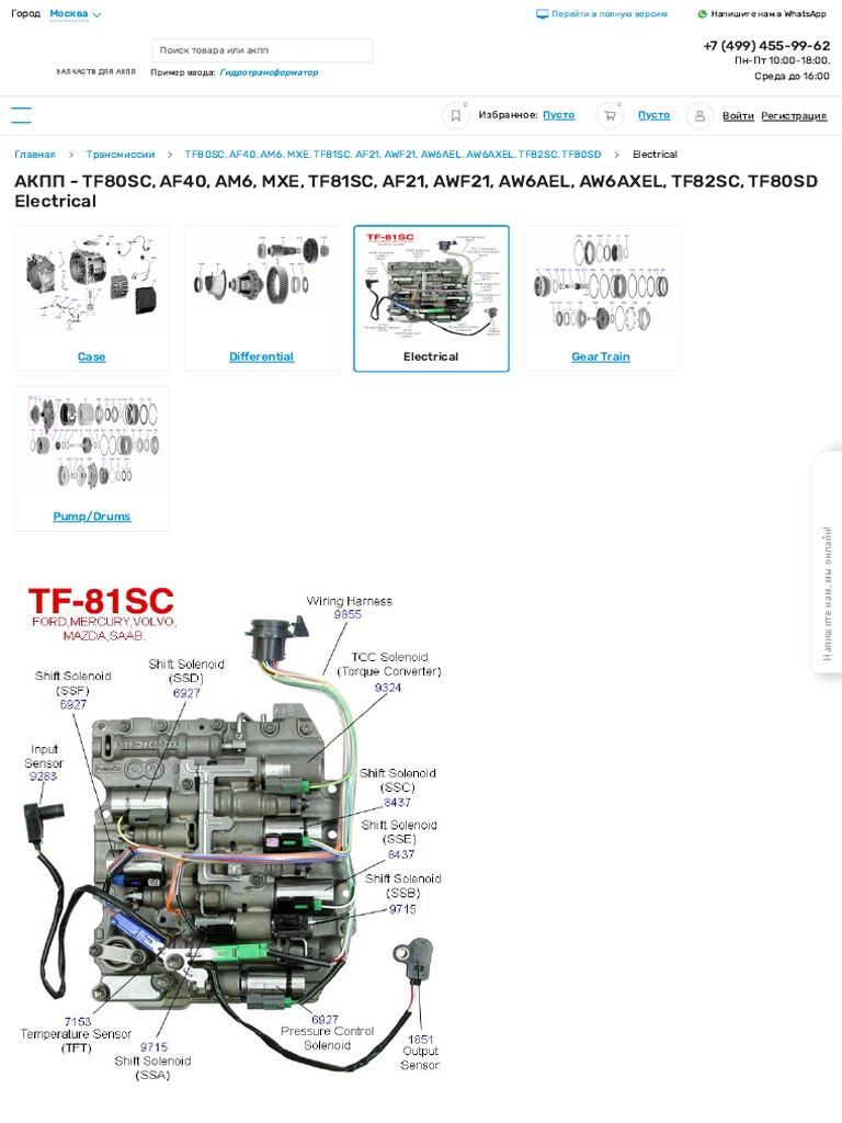 TF-81SC Corpo de Valvulas Descrição Das Peças | PDF
