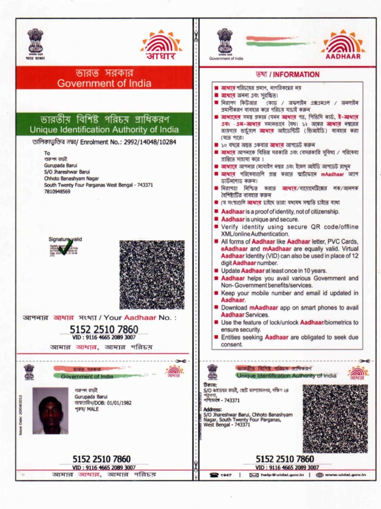 Adhar | PDF