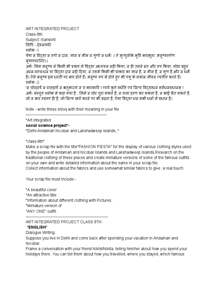 Art Integrated Project Class 8 | PDF