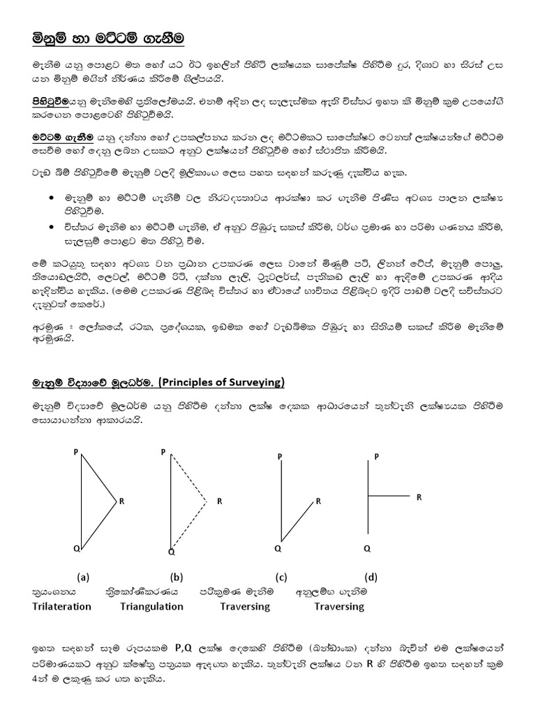 Lecture 1 Introduction and Classification - Docx NCED Coìt - Sup | PDF