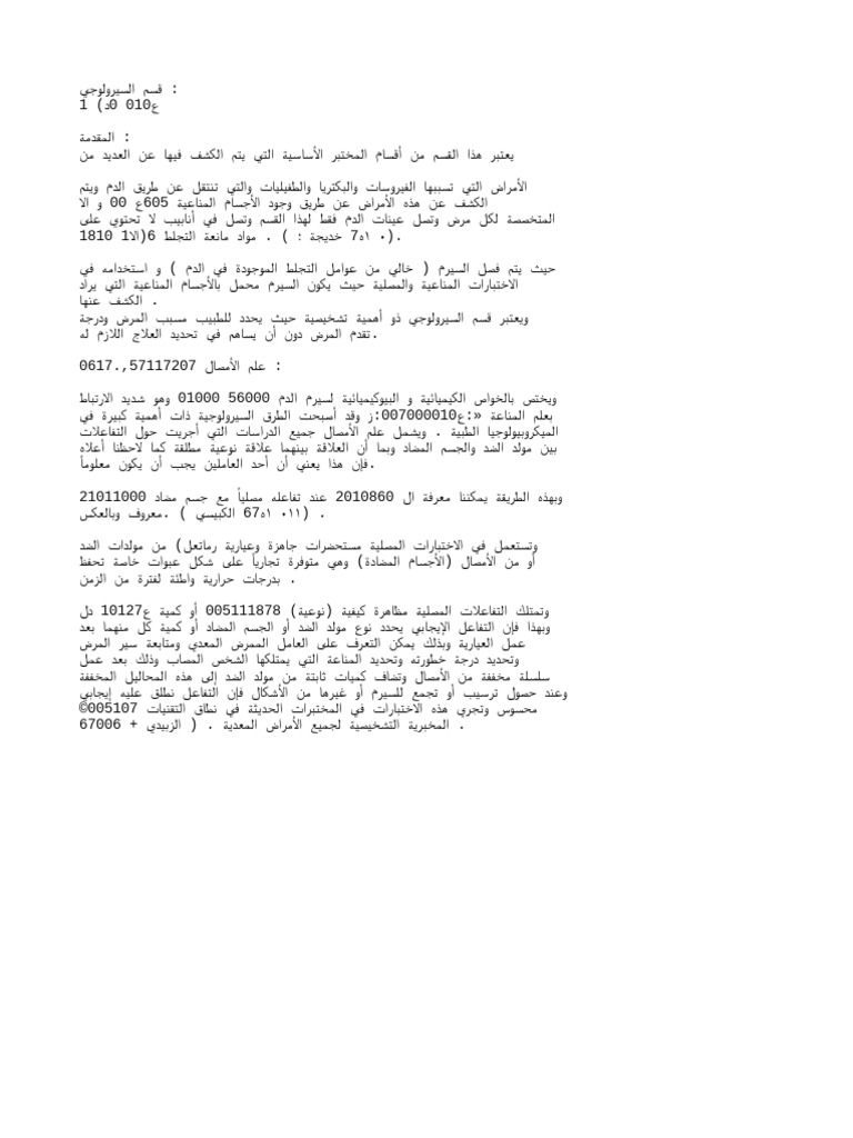 Make It | PDF