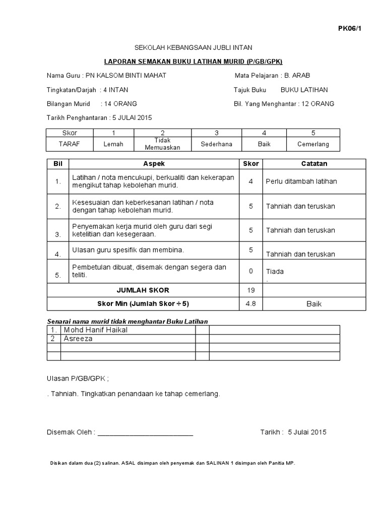 Borang Penyeliaan Buku Latihan | PDF