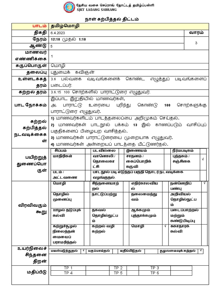 6.4.2023 Y5 BT | PDF