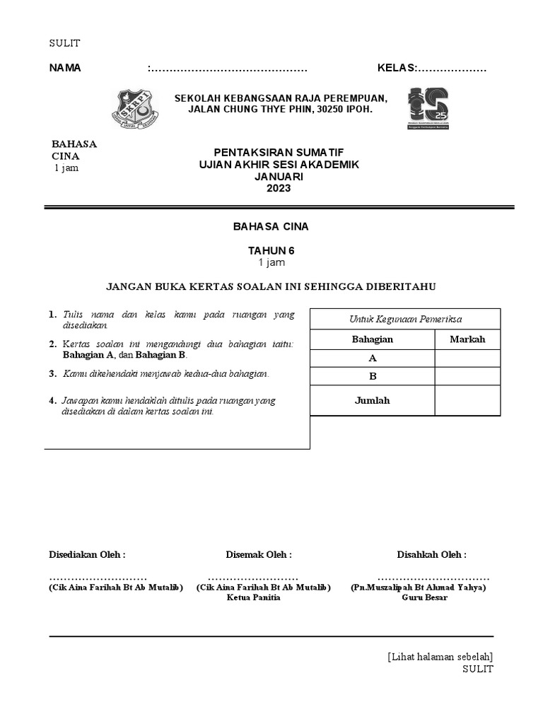 Cover Uasa Pendidikan Moral Tahap Satu Dan Tahap Dua | PDF
