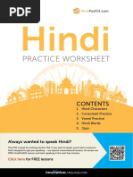 Hindi Ka Kha Ga Gha - Google Search | PDF