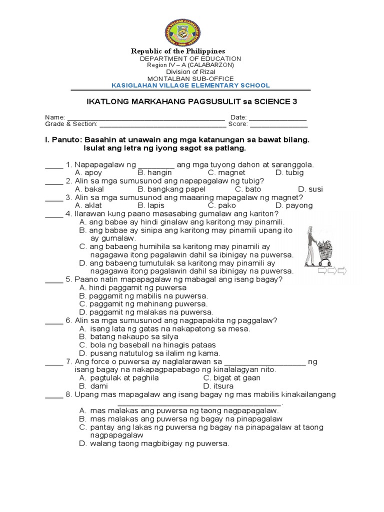 Science 3 - 3rd Quarter Test | PDF