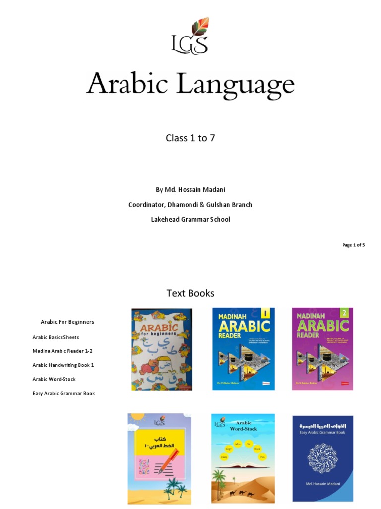 Syllabus of Arabic Language-2022-2023 | PDF