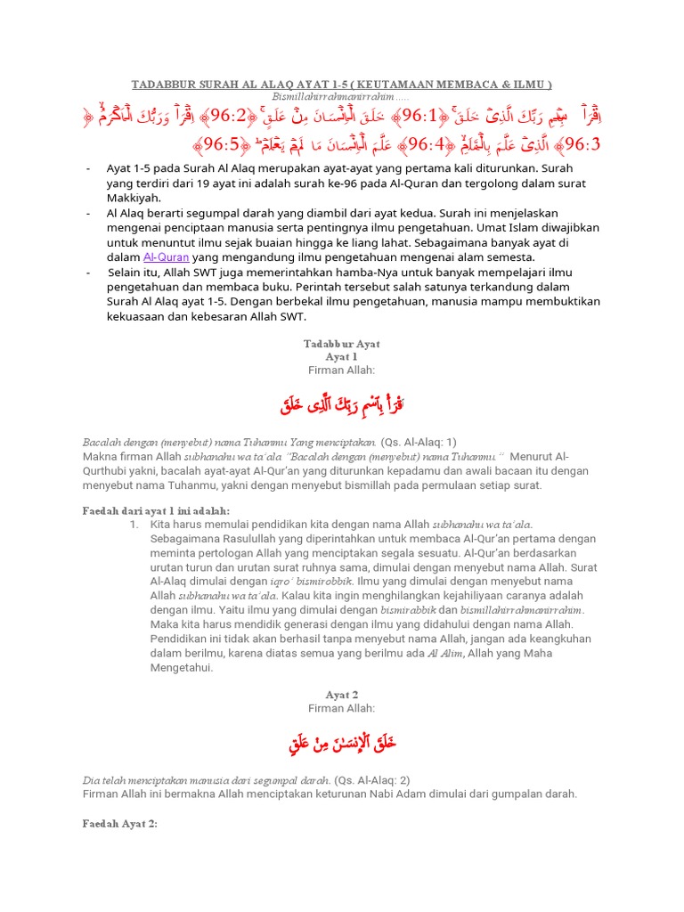 Tadabbur SURAH AL ALAQ | PDF
