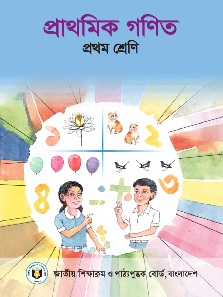 Class 1 Math Book PDF
