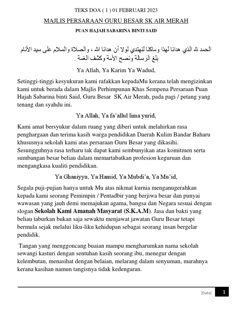 Teks Doa Persaraan GB | PDF