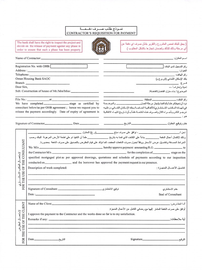 Payment | PDF