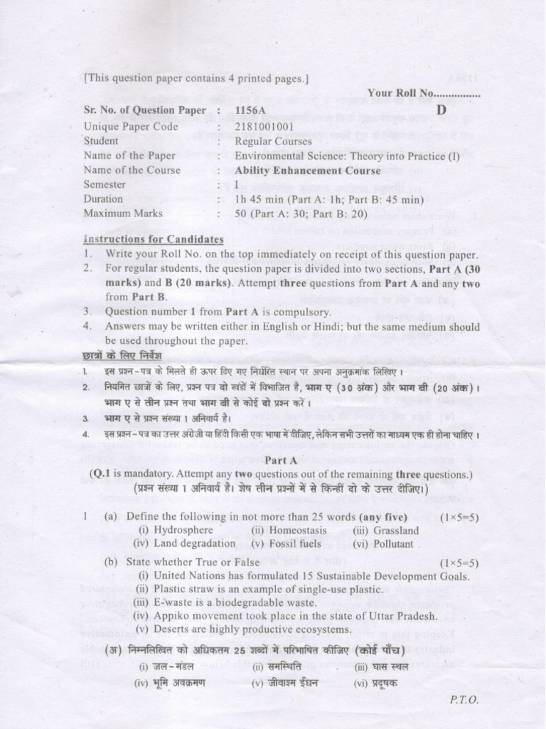 NEP EVS Paper First Shift 2023 | PDF