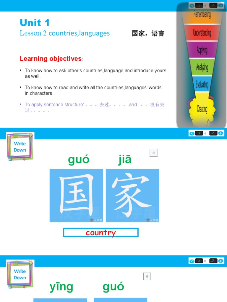 Textbook2 Lesson1(1) | PDF