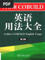 New Practical Chinese Reader Vol 3 Textbook | PDF
