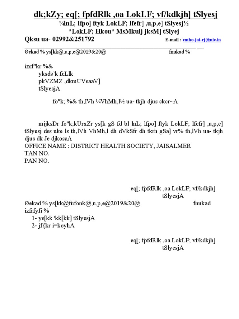Naveen Doc | PDF