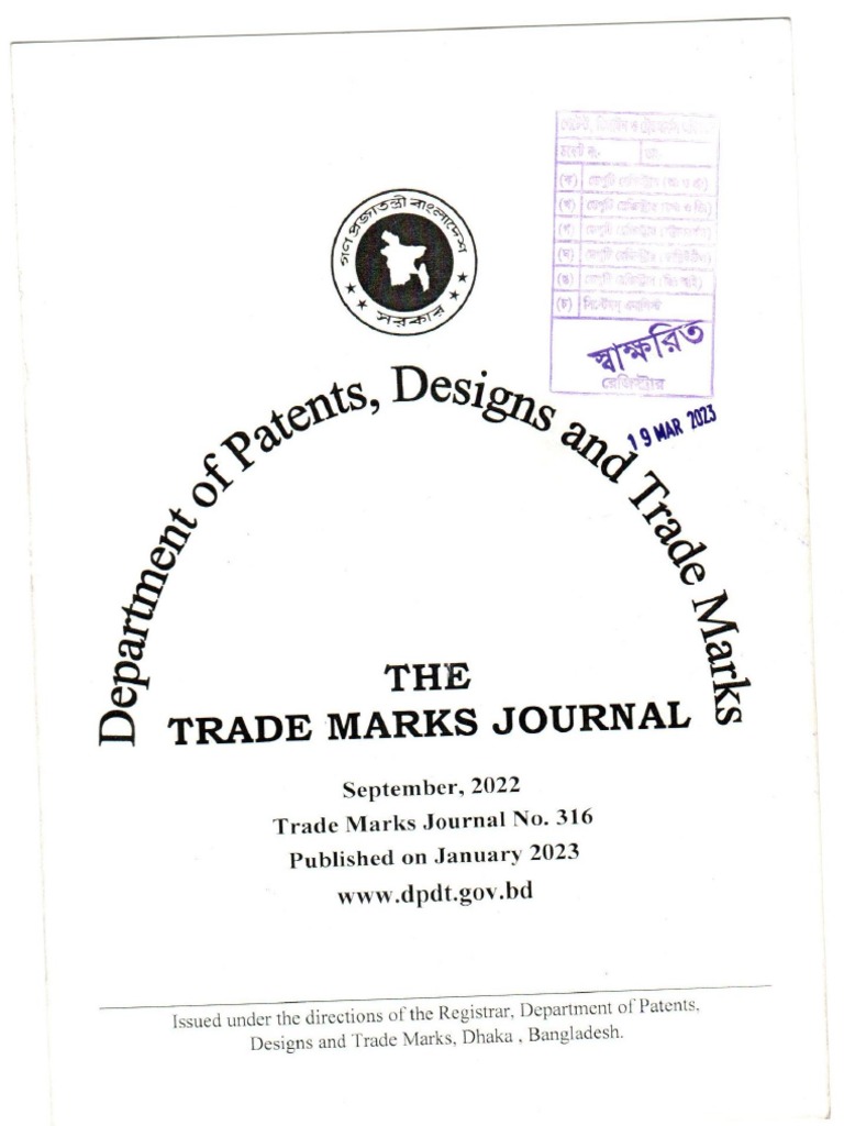 Trade Mark Journal | PDF