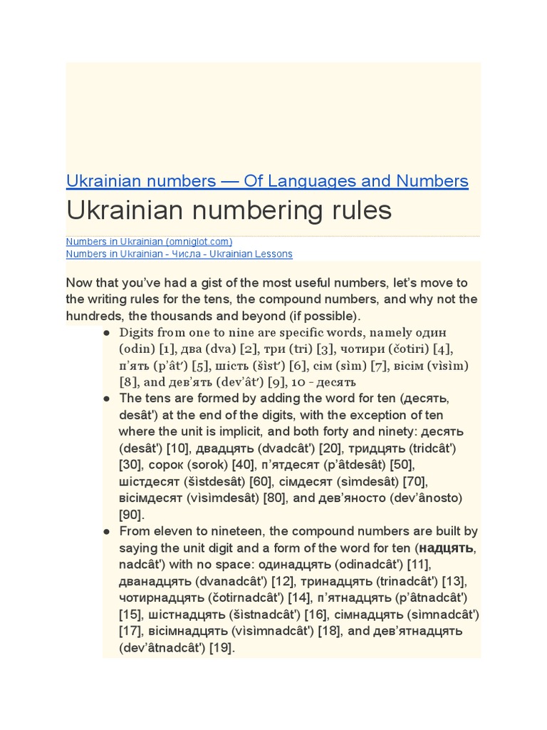 Ukrainian Numbers | PDF