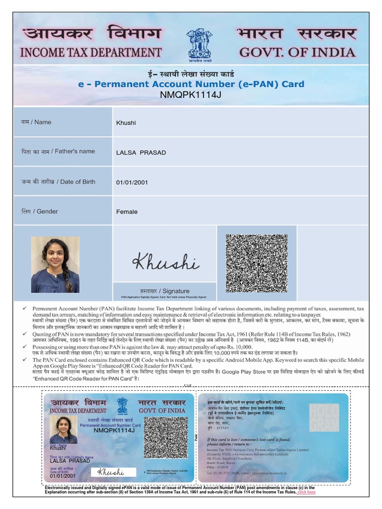 My Pan Card | PDF