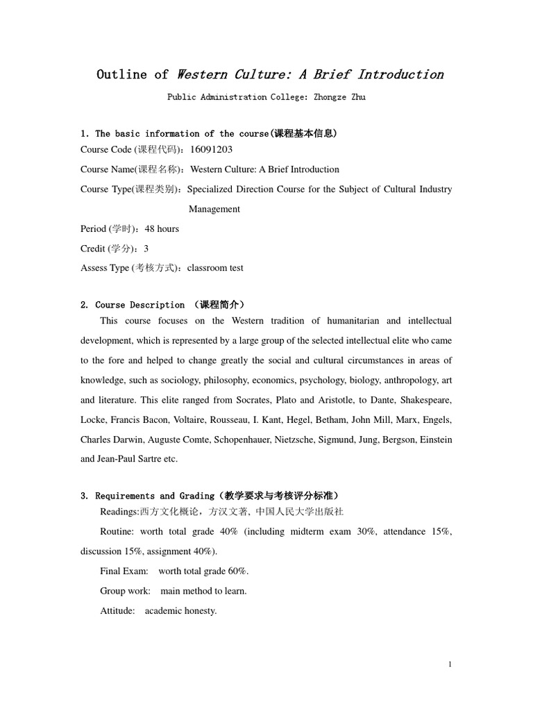 Overview of Western Culture Course | PDF | Renaissance | Western Culture