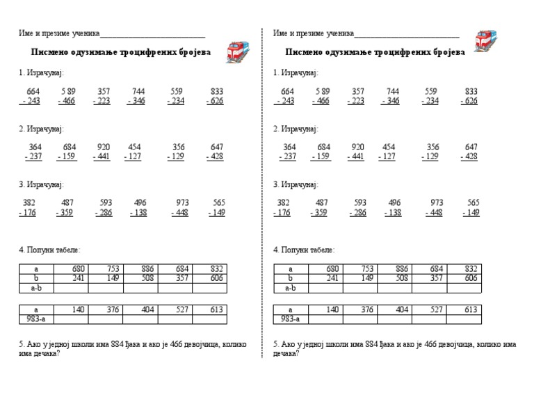 Pismeno Oduzimanje Trocifrenih Brojeva | PDF Pismeno Oduzimanje Trocifrenih Brojeva | PDF