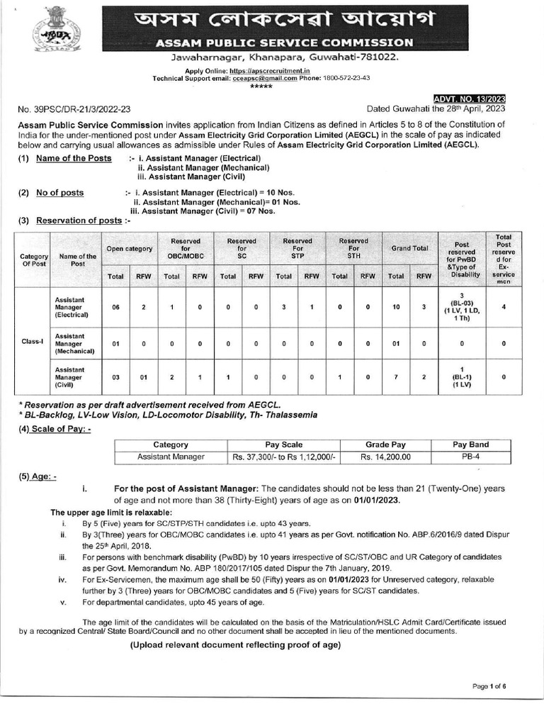 Advt 13 2023 | PDF Advt 13 2023 | PDF