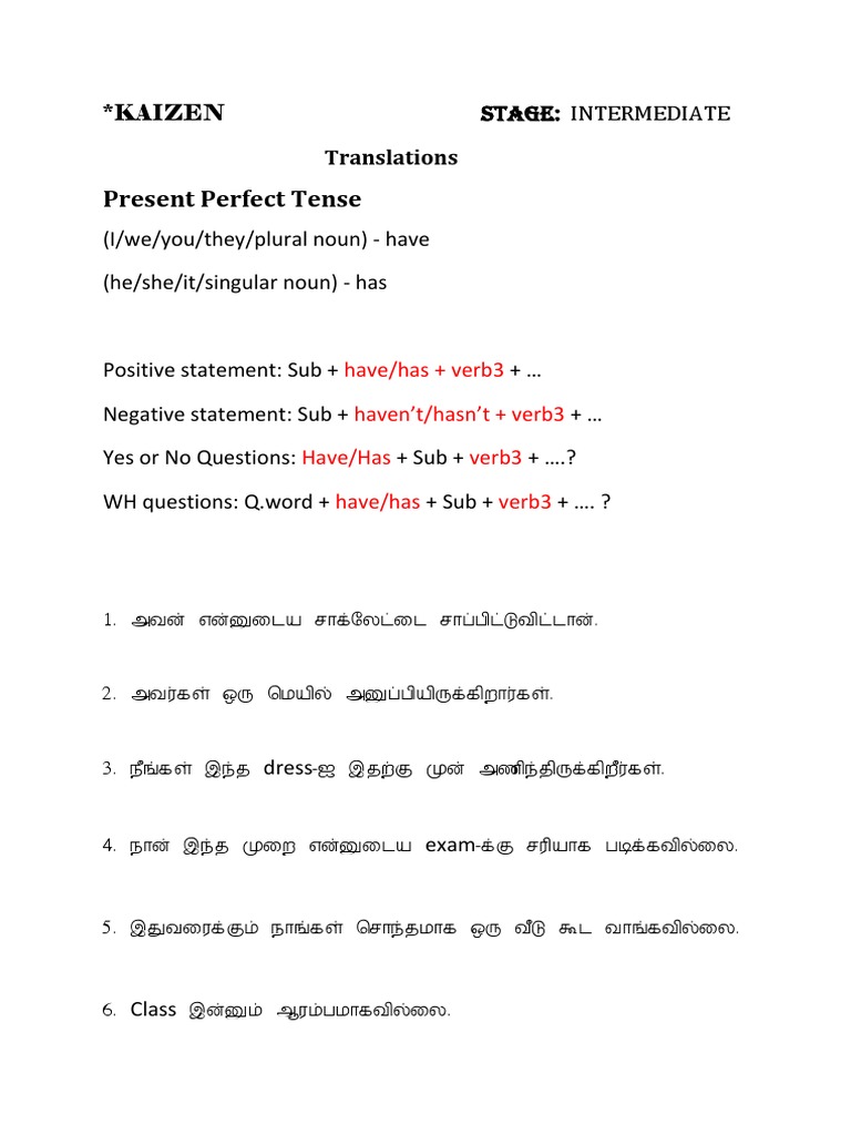Unit 16 - Present Perfect Tense | PDF