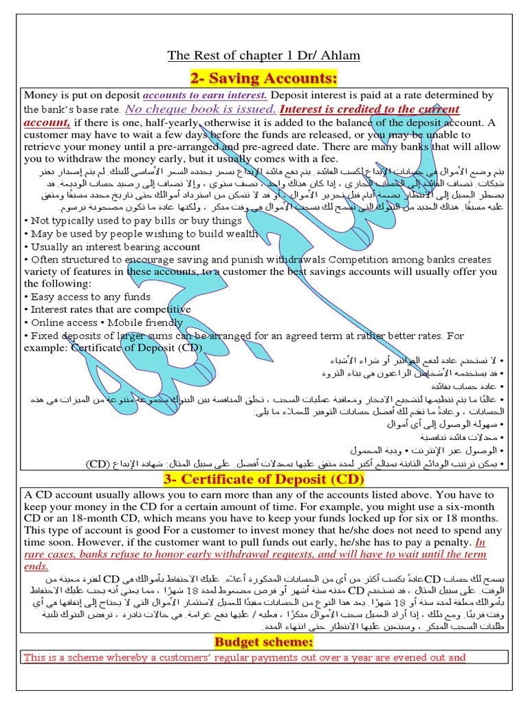 The Rest of Chapter 1 DR Ahlam | PDF