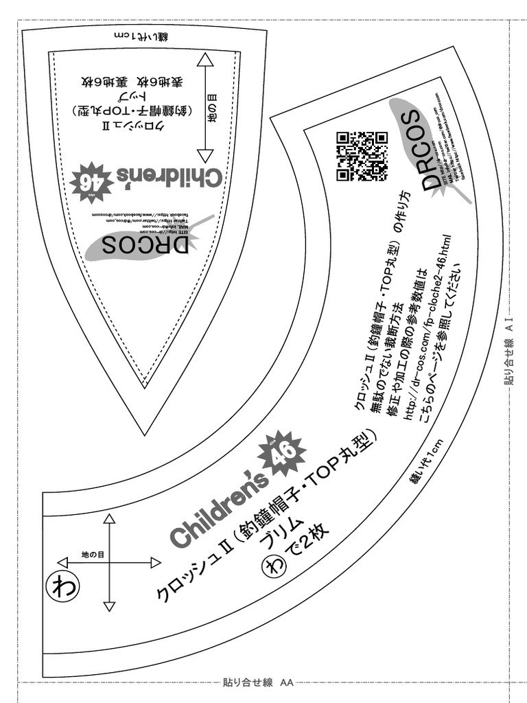 Molde Piluso Gajos Theo | PDF