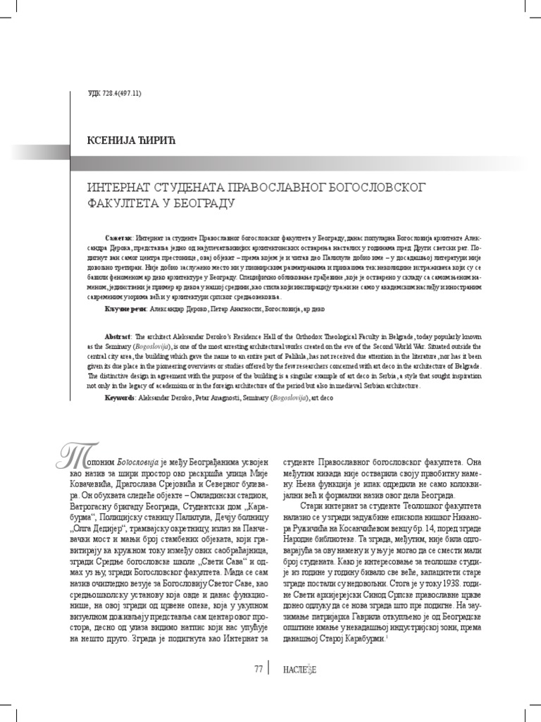Bogoslovija | PDF