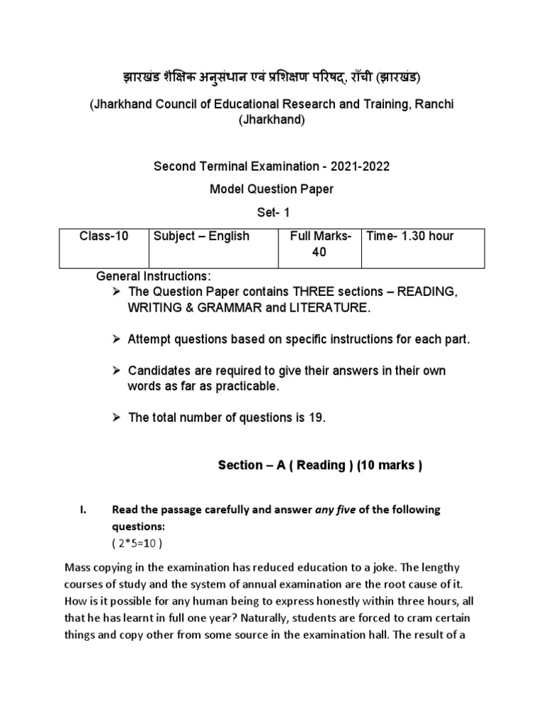 10 Term 2 All Subject All SET | PDF