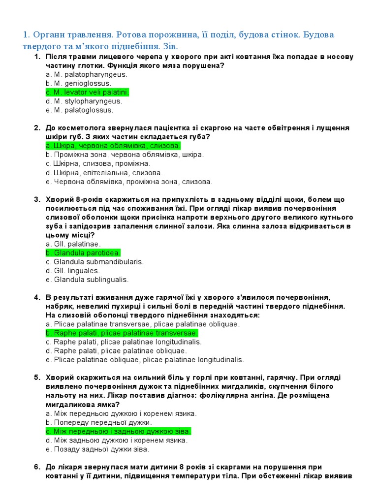 [Анатомія] База Тестів Модуль 2 | PDF