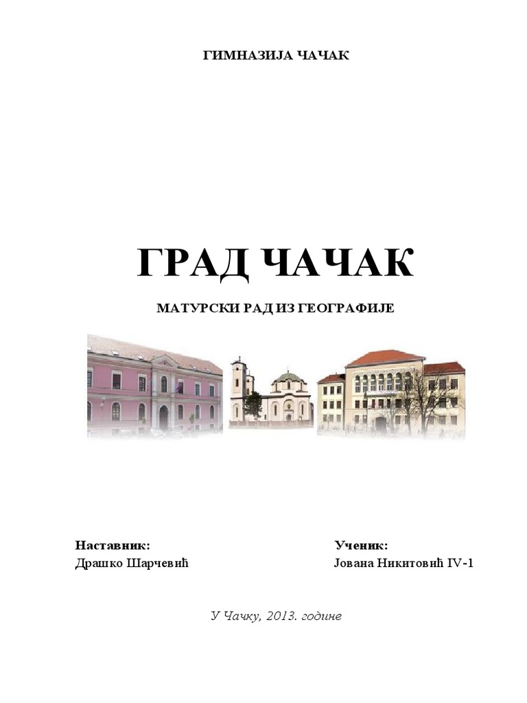 Grad Cacak | PDF