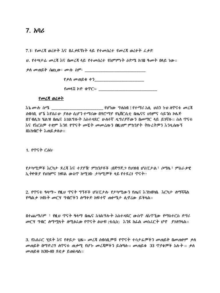 Ali Mussa | PDF
