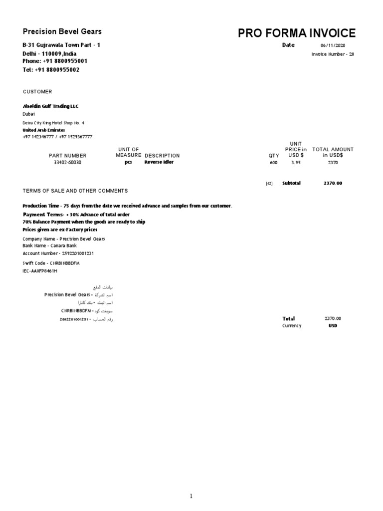 Alaeldin Invoice | PDF