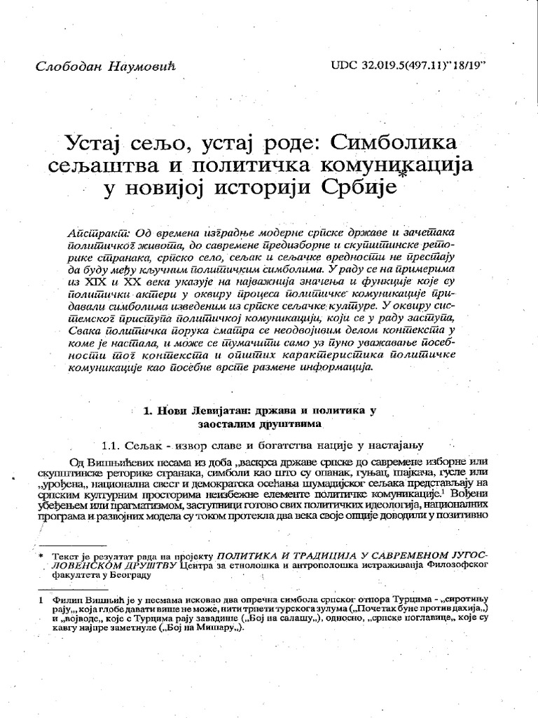 Naumovic Ustaj Seljo Ustaj Rode Simbolik | PDF