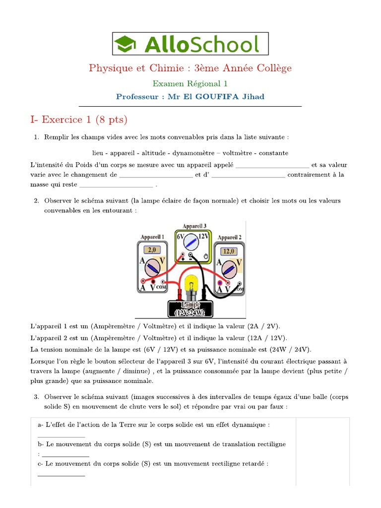 PC 3ac Examen Regional 1 2 | PDF