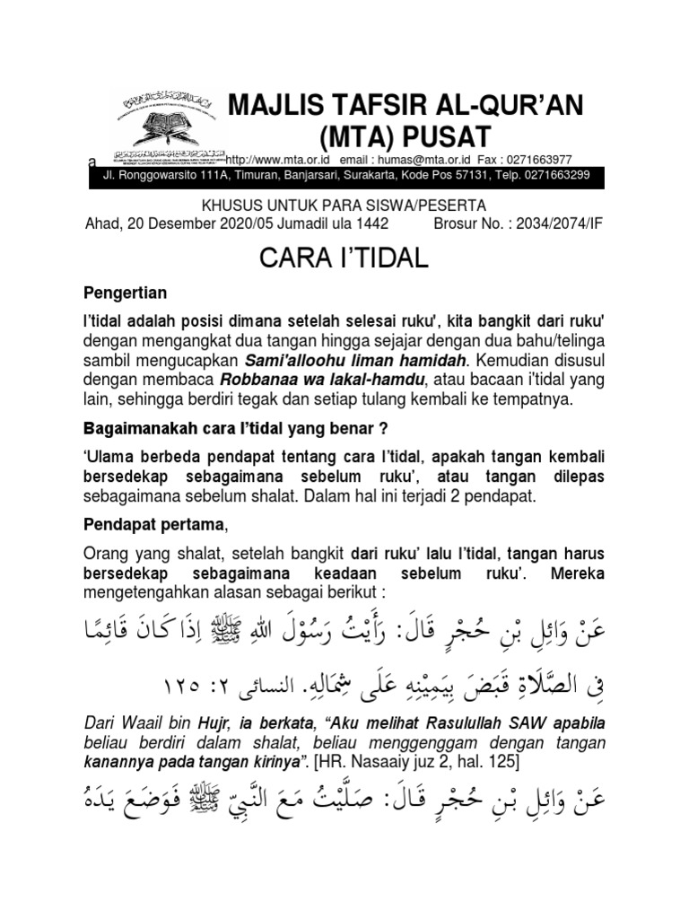 Cara Itidal | PDF