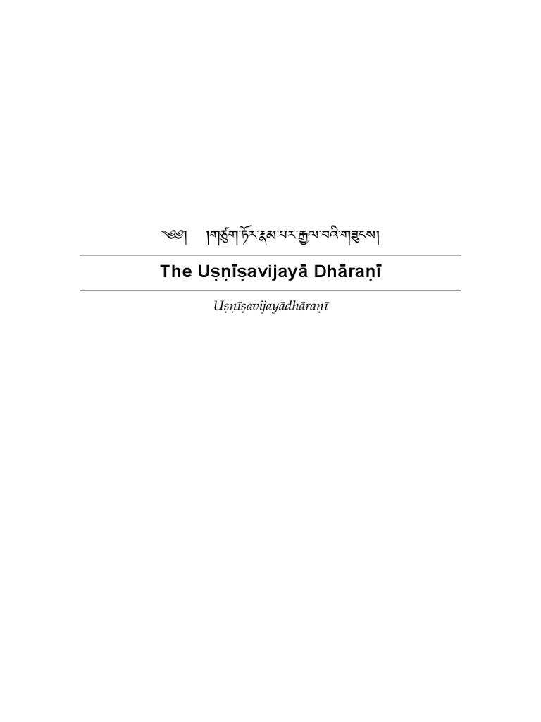 Toh984 84000 The Usnisavijaya Dharani | PDF | Tibetan Buddhism | Āstika