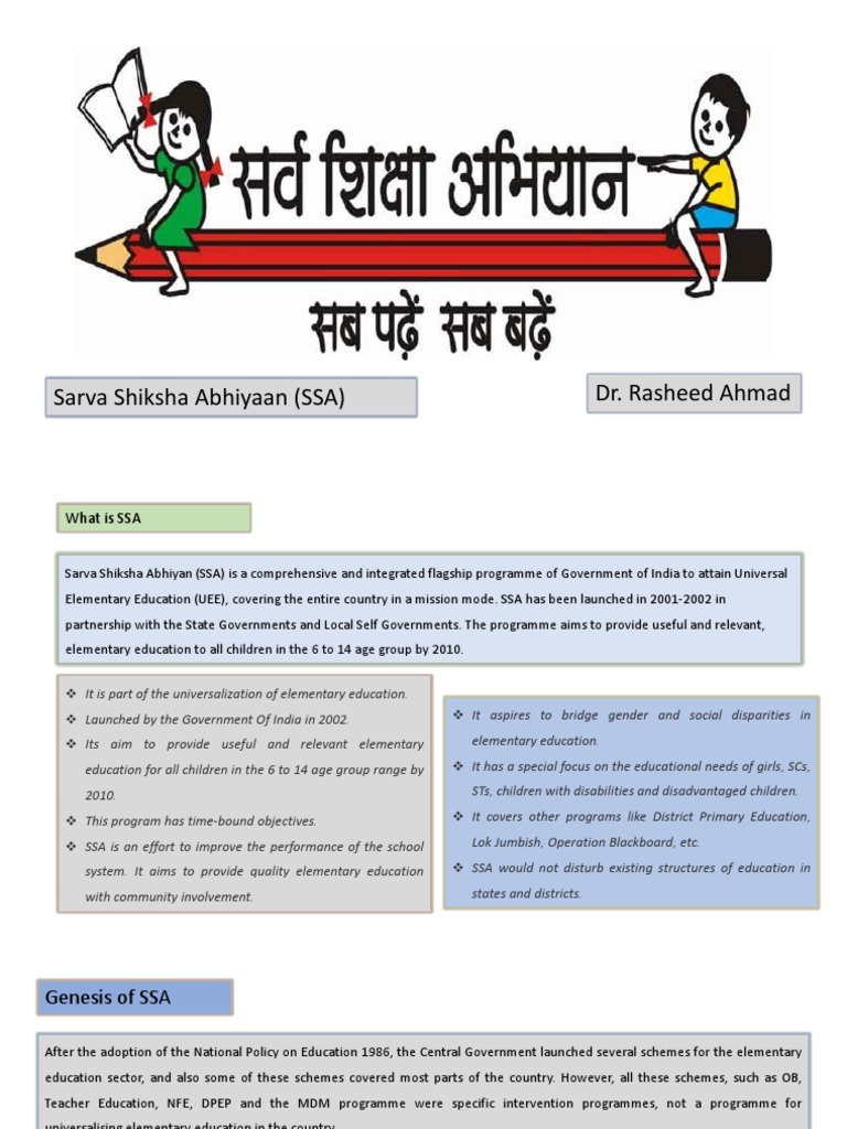 Sarva Shiksha Abhiyaan (SSA) Dr. Rasheed Ahmad | PDF